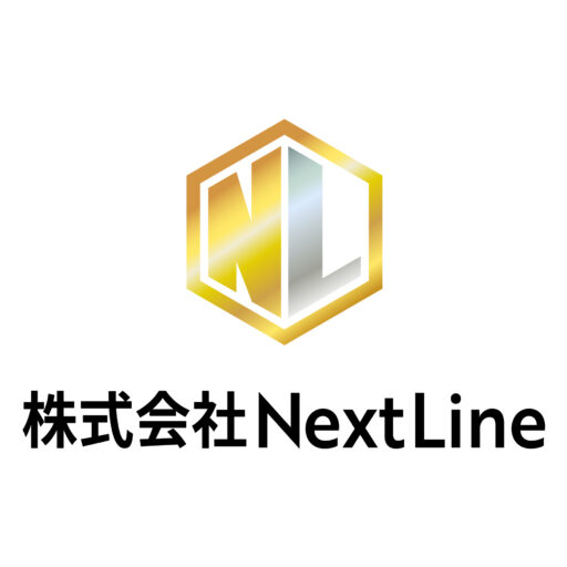 会社概要 - 株式会社NextLine