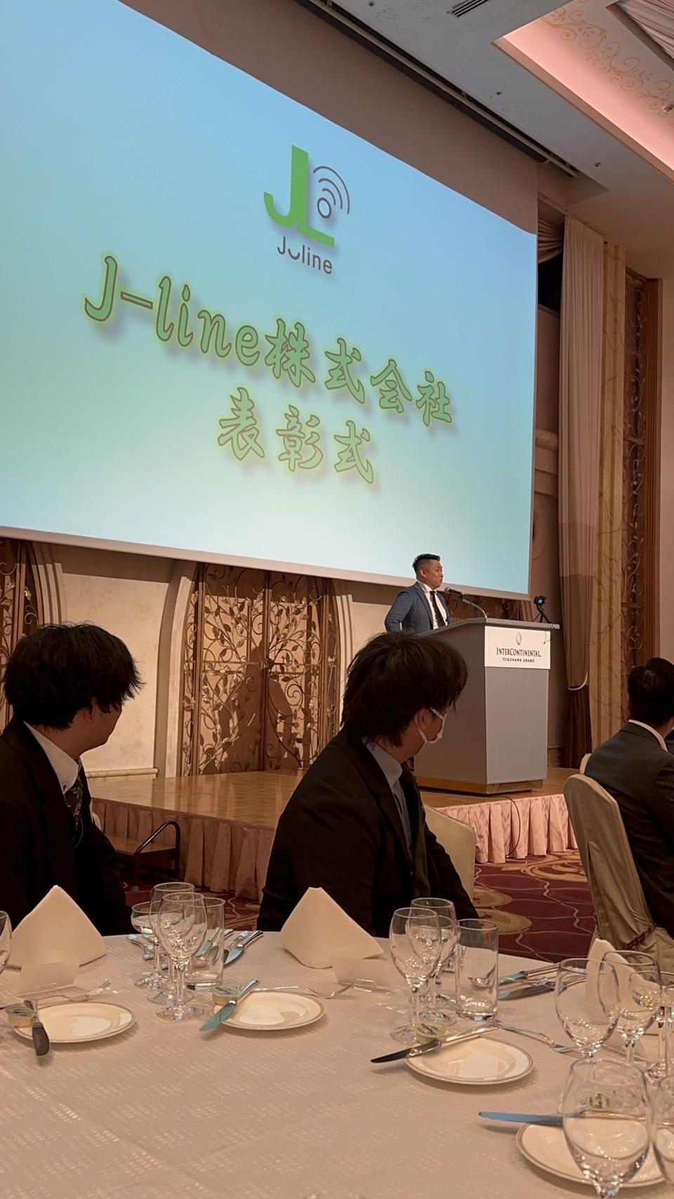 2024年9月度の東の新電力表彰式⚡ | 株式会社NextLine