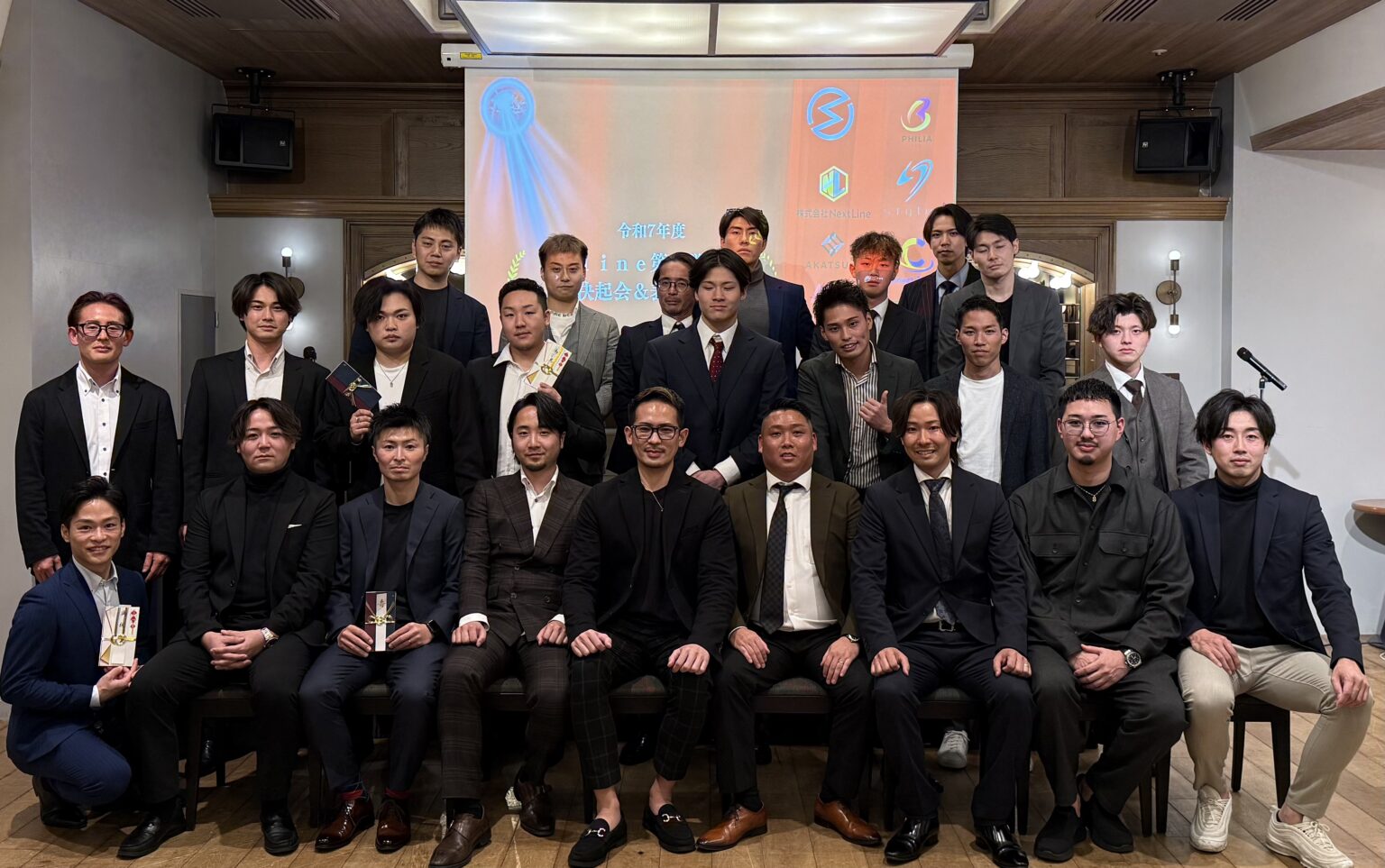 会社概要 | 株式会社NextLine